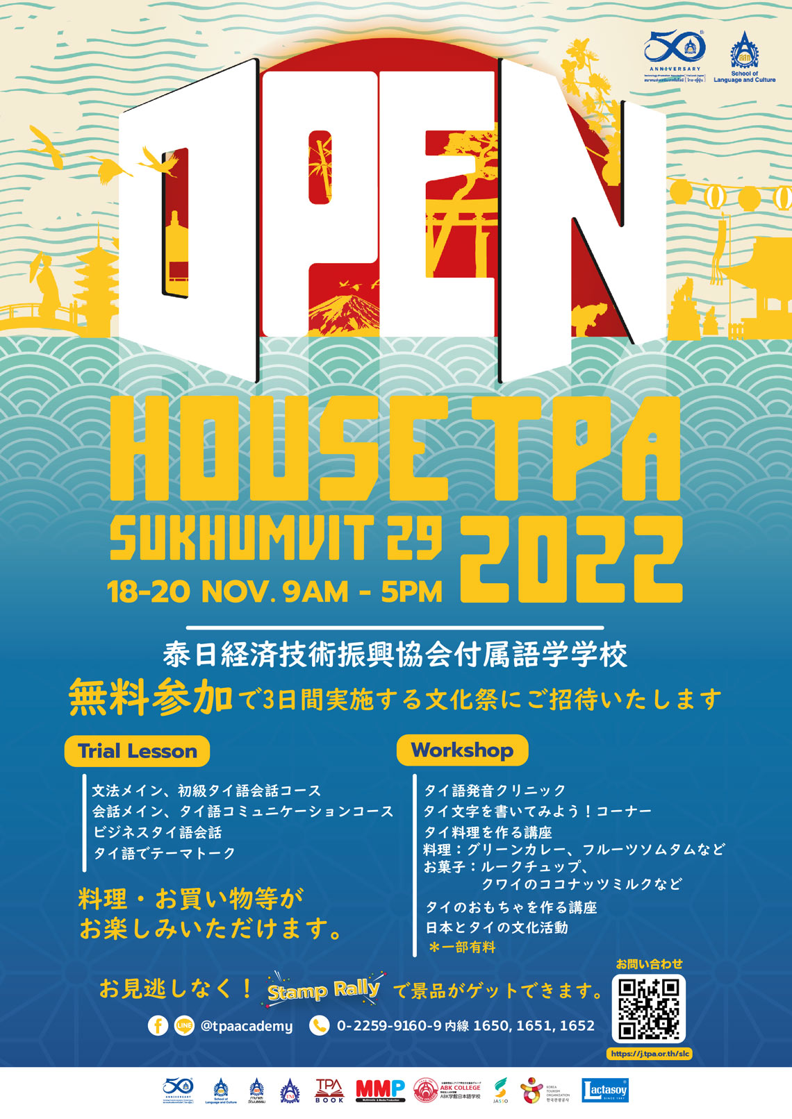 TPA Sukhumvit 29 Open House 2022